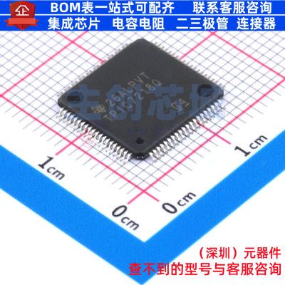 电源管理芯片(PMIC) TPIC7218QPFPRQ1 HTQFP-80 TI/德州 全新原装