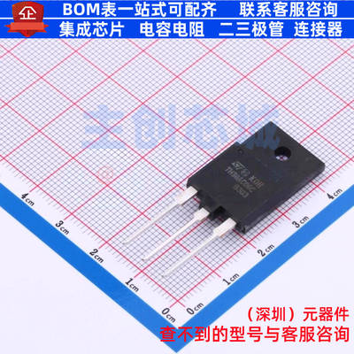 快恢复/高效率二极管 STTH30AC06CPF TO-3PF 意法半导体 全新原装