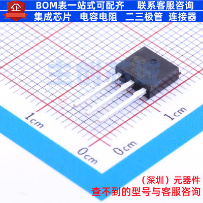 场效应管(MOSFET) NCE65T1K2I TO-251 无锡新洁能 电子元器件配单