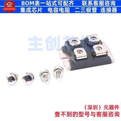 肖特基二极管 STPS200170TV1 ISOTOP 意法半导体 电子元器件配单