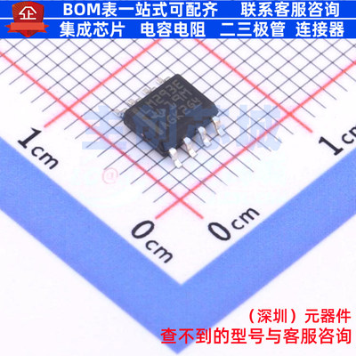 比较器 LM293MDREP SOIC-8 TI/德州 电子元器件配单全新原装