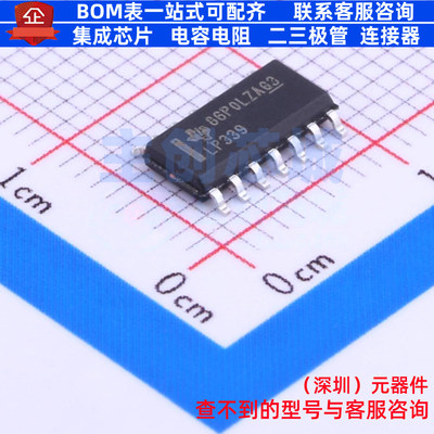 比较器 LP339DR SOIC-14 TI/德州 电子元器件配单全新原装