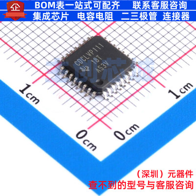 时钟缓冲器/驱动器/分配器 CDCLVP111VFR LQFP-32 TI/德州 元器件