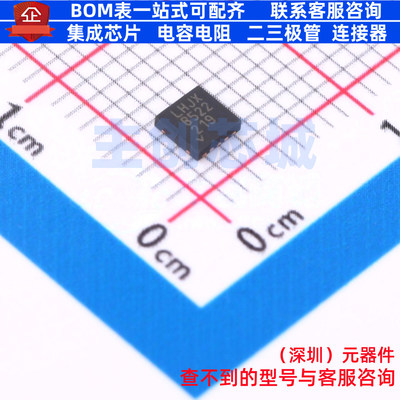 以太网收发器 LT4293IDD#PBF DFN-10 ADI(亚德诺) 电子元器件配单
