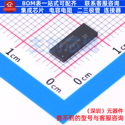 USB集线器 HD3SS6126RUAR WFQFN-42(3.5x9) TI/德州 电子元件配单