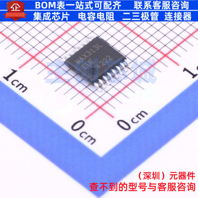 模拟开关/多路复用器 MAX313LEUE+ TSSOP-16 MAXIM(美信) 元器件