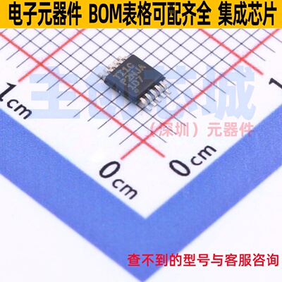 模拟开关/多路复用器 TMUX1104DGSR MSOP-10 TI/德州 电子元器件