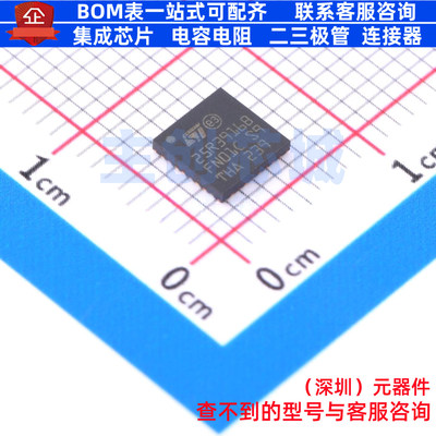 射频卡芯片 ST25R3916B-AQWT VFQFN-32L 意法半导体 电子元件配单