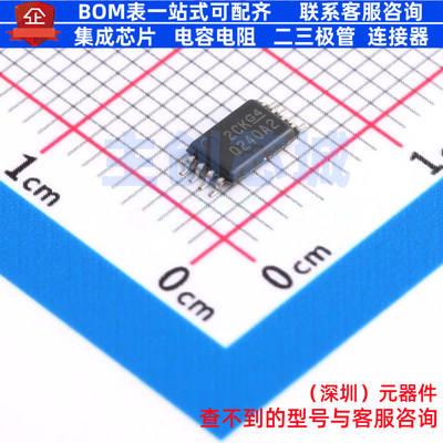 电流感应放大器 INA240A2QPWRQ1 TSSOP-8 TI/德州 电子元器件配单
