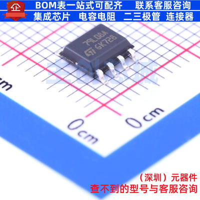 线性稳压器(LDO) L79L08ACD13TR SOIC-8 意法半导体 电子元件配单
