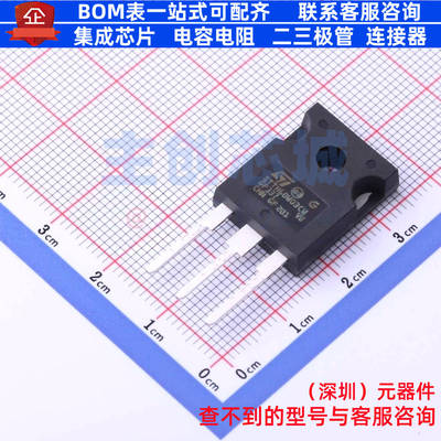 快恢复/高效率二极管 STTH60W03CW TO-247 意法半导体 电子元器件