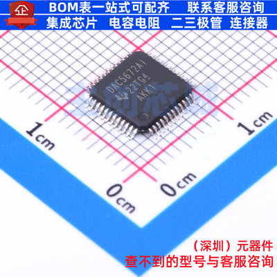 数模转换芯片DAC DAC5672AIPFB TQFP-48 TI/德州 电子元器件配单