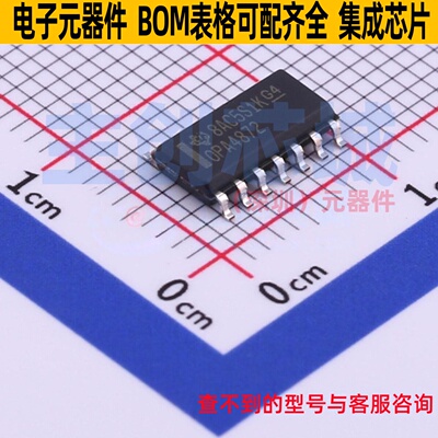 模拟开关/多路复用器 OPA4872ID SO-14 TI/德州 电子元件全新原装