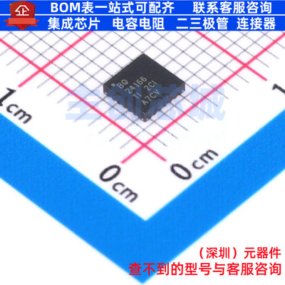 电池管理 BQ24166RGER VQFN-24 TI/德州 电子元器件配单全新原装