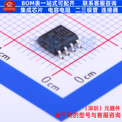 精密运放 OPA177GS SOIC-8 TI/德州 电子元器件配单全新原装