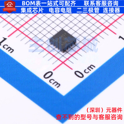 特殊功能放大器 OPA857IRGTR VQFN-16 TI/德州 电子元件全新原装