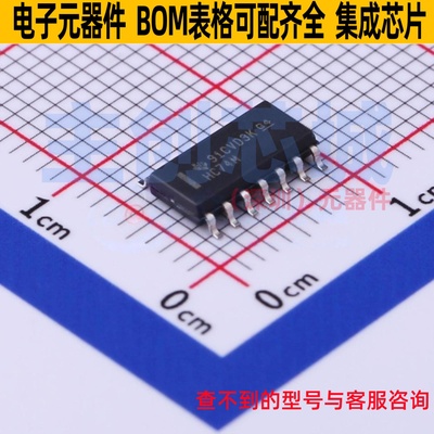 触发器 CD74HC74M96 SOIC-14 TI/德州 电子元器件配单全新原装