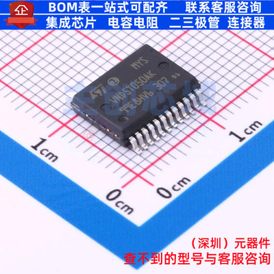 功率电子开关 VND5T050AKTR-E BSOP-24-Power 意法半导体 元器件