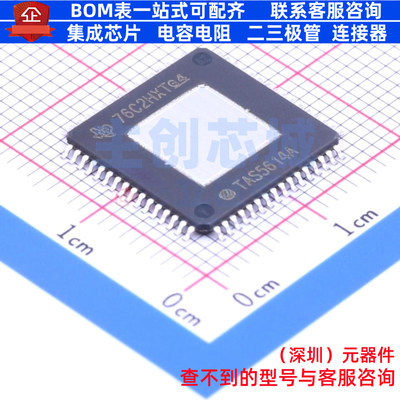 音频功率放大器 TAS5614APHDR HTQFP-64 TI/德州 电子元器件配单