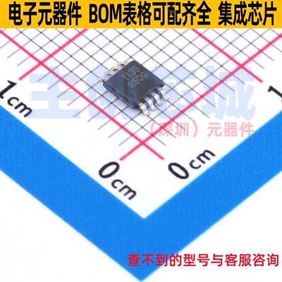 电压基准芯片 REF5010IDGKR VSSOP-8 TI/德州 电子元器件全新原装
