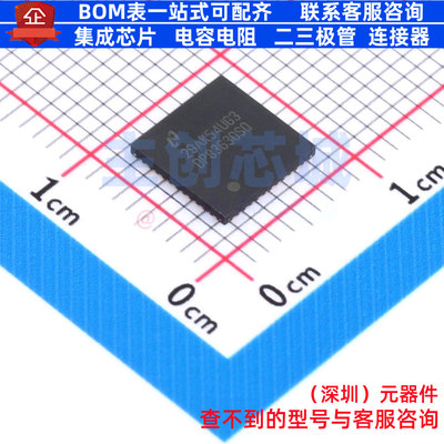 以太网收发器 DP83630SQ/NOPB WQFN-48 TI/德州 电子元件全新原装