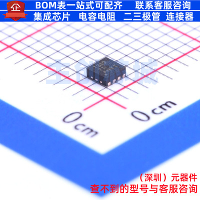 USB转换芯片 TUSB319IDRFRQ1 WSON-8 TI/德州 电子元器件全新原装