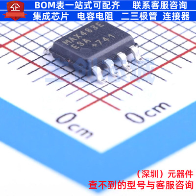 RS-485/RS-422芯片 MAX483EESA+T SOIC-8 MAXIM(美信) 电子元器件
