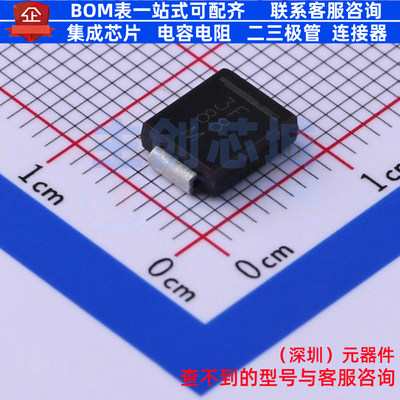 肖特基二极管 VS-30BQ040-M3/9AT DO-214AB(SMC) VISHAY(威世)