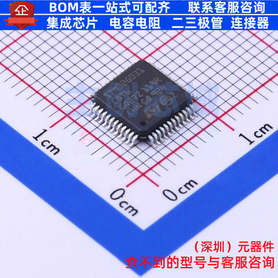 单片机(MCU/MPU/SOC) STM32G031C8T6 LQFP-48 意法半导体 元器件
