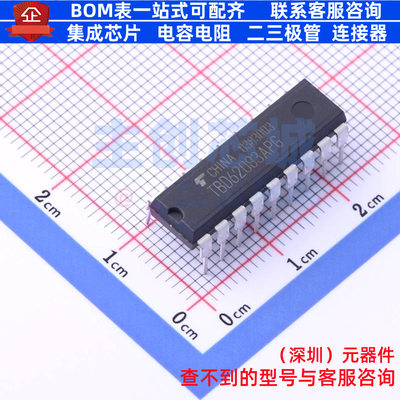 达林顿晶体管阵列 TBD62083APG(Z,HZW) DIP-18 电子元件全新原装
