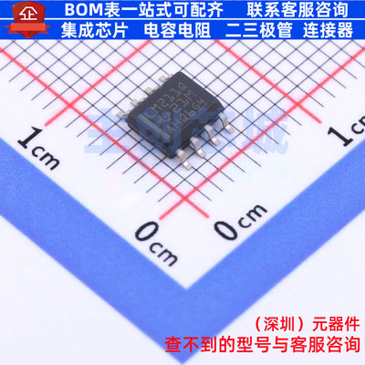 比较器 LM211QDRQ1 SOIC-8 TI/德州 电子元器件配单全新原装
