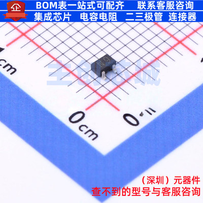 肖特基二极管 1SS372(TE85L,F) SC-70(SOT323) 电子元件全新原装