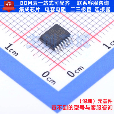 DC-DC电源芯片 ISL6752AAZA-T QSOP-16 RENESAS(瑞萨)/IDT 元器件