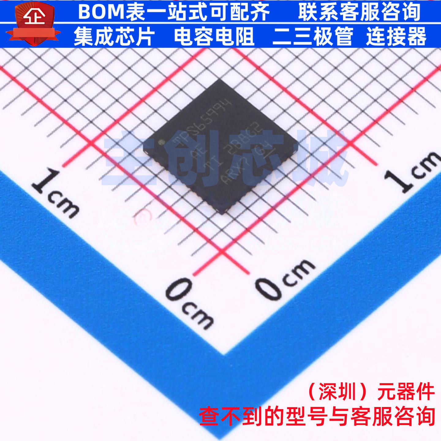 电源管理芯片(PMIC) TPS65994AERSLR VQFN-48 TI/德州 电子元器件
