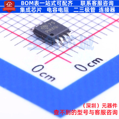 监控和复位芯片 TPS386596L33DGKT VSSOP-8 TI/德州 电子元件配单