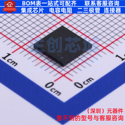 时钟发生器/频率合成器/PLL LMK03318RHST WQFN-48 TI/德州 原装