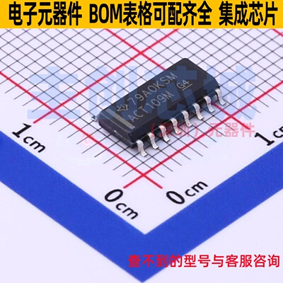 触发器 CD74ACT109M SOP-16 TI/德州 电子元器件配单全新原装