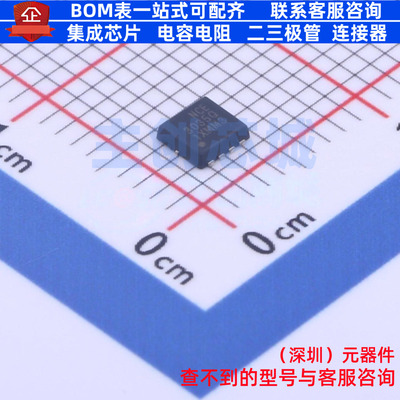 场效应管(MOSFET) NCE3035Q DFN-8 无锡新洁能 电子元件全新原装