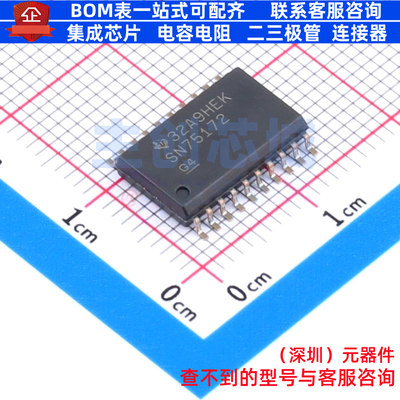 RS-485/RS-422芯片 SN75172DWR SOIC-20 TI/德州 电子元器件配单