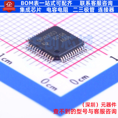 栅极驱动芯片 DRV83053PHPR HTQFP-48 TI/德州 电子元件全新原装