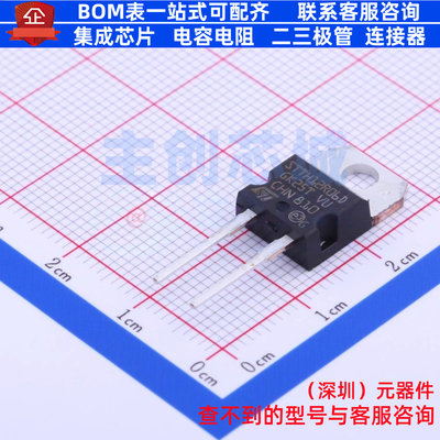 快恢复/高效率二极管 STTH12R06D TO-220-2 意法半导体 全新原装