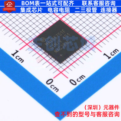 串行器/解串器 MAX96751FGTN/V+T - MAXIM(美信) 电子元器件配单