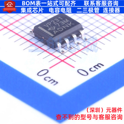 CAN收发器 SN65HVD231DR SOIC-8 TI/德州 电子元器件配单全新原装