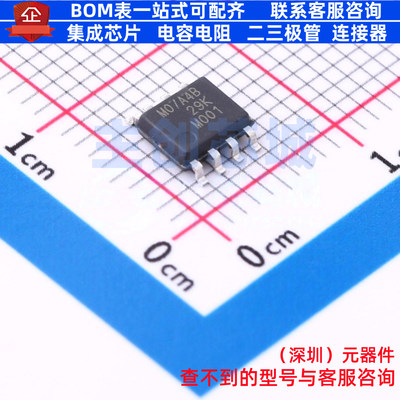 电流传感器 TMCS1107A4BQDR SOIC-8 TI/德州 电子元器件全新原装