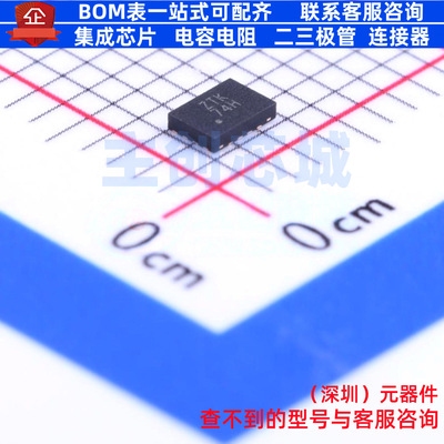 转换器/电平移位器 TXBN0304RSVR UQFN-16(1.8x2.6) TI/德州