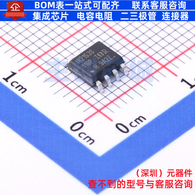 栅极驱动芯片 IR2153SPBF SOIC-8 Infineon(英飞凌) 电子元件配单