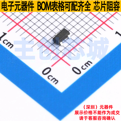 监控和复位芯片 TPAX803SS3 SOT-23 TECH PUBLIC(台舟) 全新原装