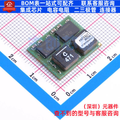 DC-DC电源模块 TPSM8D6B24MOWR QFM-59(16x20) TI/德州 全新原装