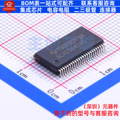 转换器/电平移位器 SN74ALVC164245DLR SSOP-48 TI/德州 全新原装