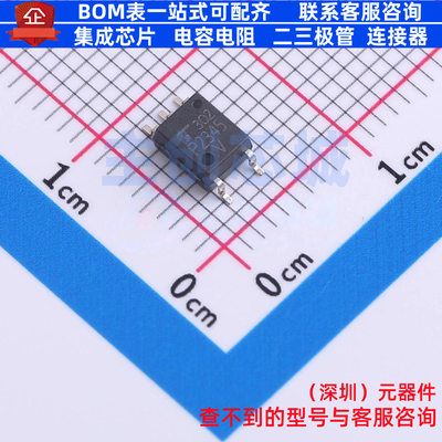 逻辑输出光耦 TLP2345(V4-TPL,E(T SO-6 电子元器件配单全新原装